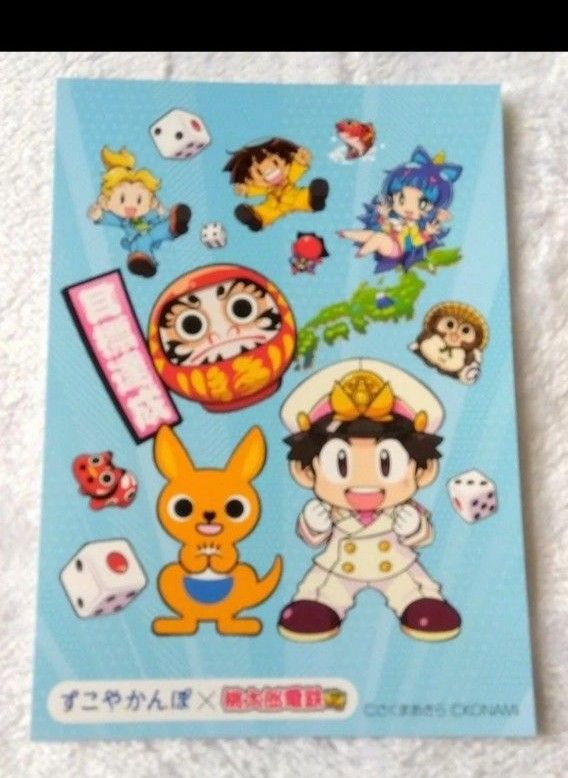 桃太郎電鉄 ワールド 桃鉄ポストカード3枚組+桃太郎電鉄 コラボ 桃太郎電鉄 ワールド 桃鉄ポストカード3枚組+桃太郎電鉄 コラボ