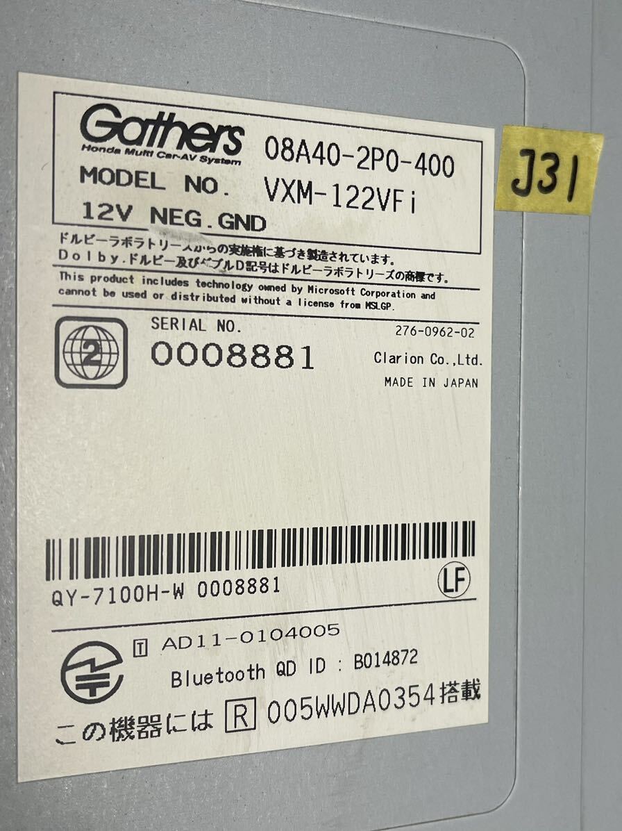 Yahoo!オークション - 動作保証付 ホンダ純正 Gathers VXM-122VF SDナ...