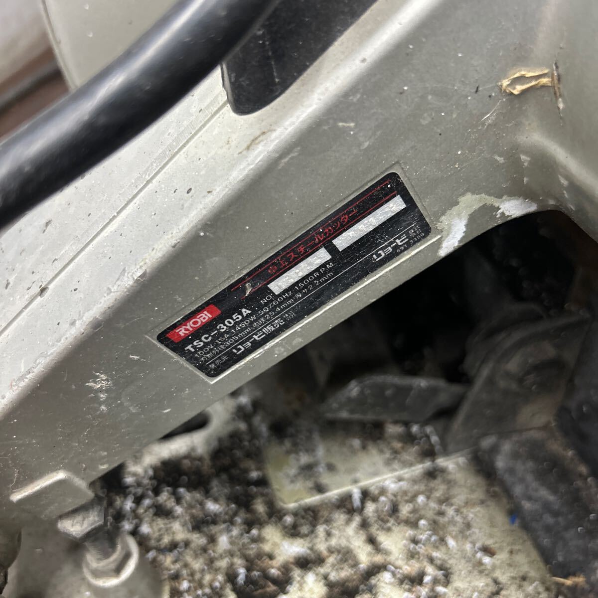 RYOBI TSC-305A リョービ 切断機 高速切断機 電動工具 高速カッター(切断機一般)｜売買されたオークション情報、yahooの商品情報をアーカイブ公開 - オークファン ...