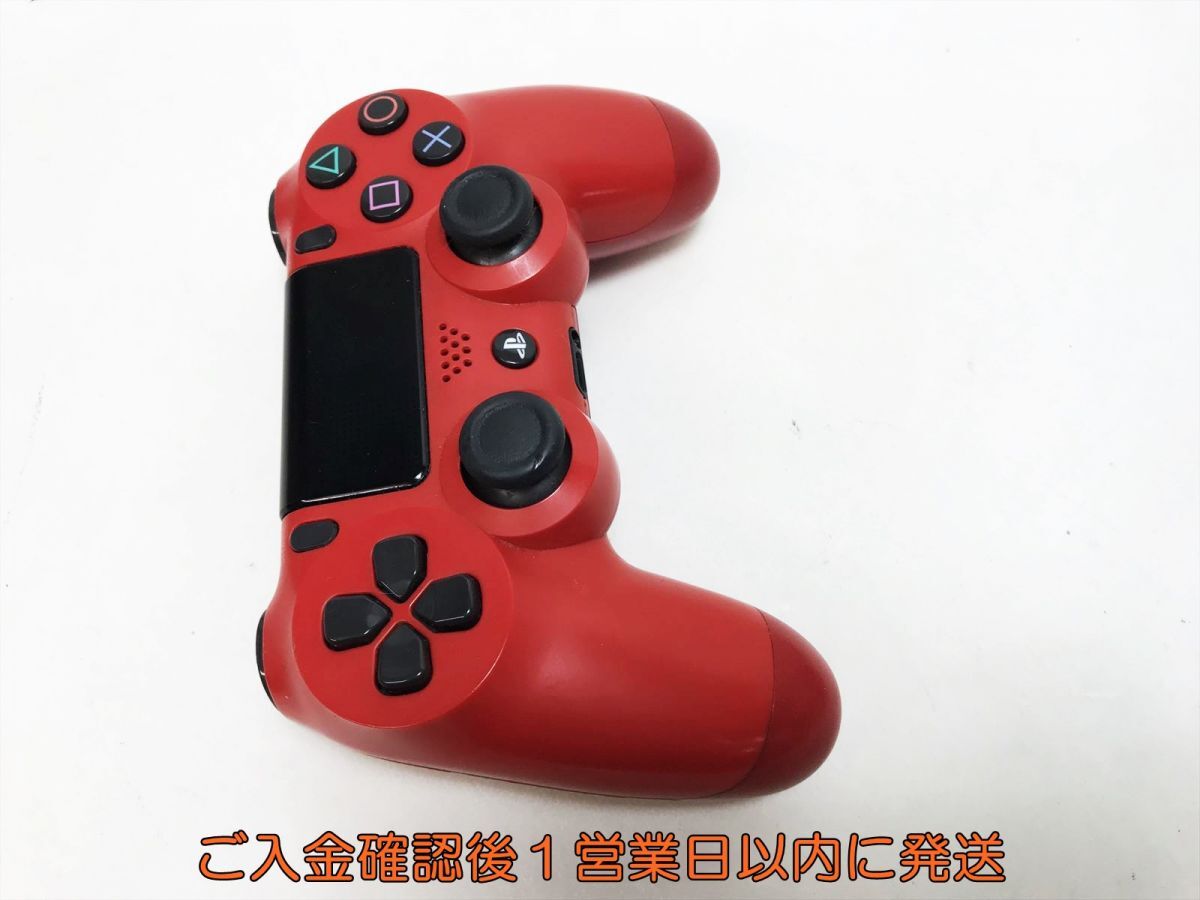 1円 PS4 純正 ワイヤレスコントローラー DUALSHOCK4 マグマレッド 未検品ジャンク SONY PlayStation4 H05-667yk/F3(アクセサリ、周辺機器)｜売買され ...