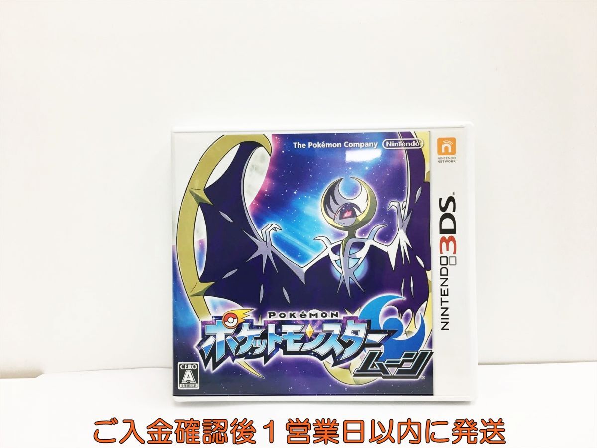 Yahoo!オークション - 3DS ポケットモンスター ムーン ゲームソフト 1A...