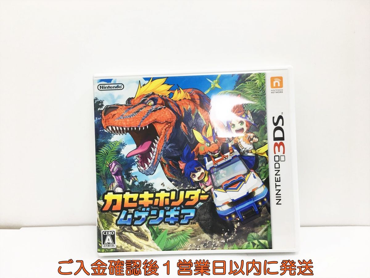 Yahoo!オークション - 3DS カセキホリダー ムゲンギア ゲームソフト 1A...