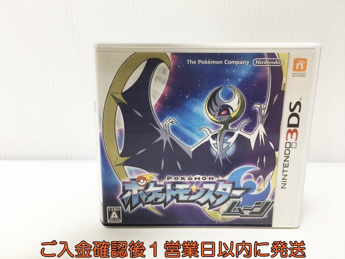 Yahoo!オークション - 3DS ポケットモンスター ムーン ゲームソフト 1A...