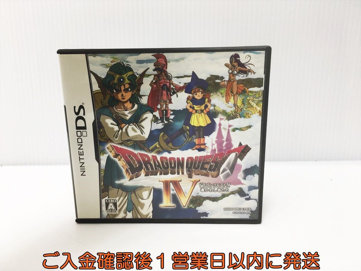 DS ドラゴンクエストIV 導かれし者たち ゲームソフト 1A0224-518yk/G1(ニンテンドーDSソフト)｜売買されたオークション情報、yahooの商品情報をアーカイブ公開 ...