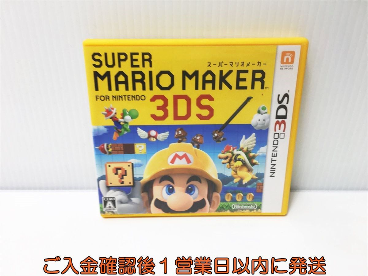 Yahoo!オークション - 3DS SUPER MARIO MAKER スーパーマリオメーカー ...