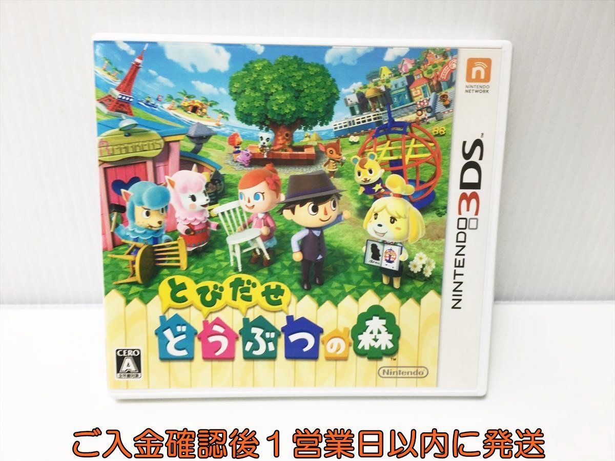 Yahoo!オークション - 3DS とびだせ どうぶつの森 ゲームソフト 1A0223...