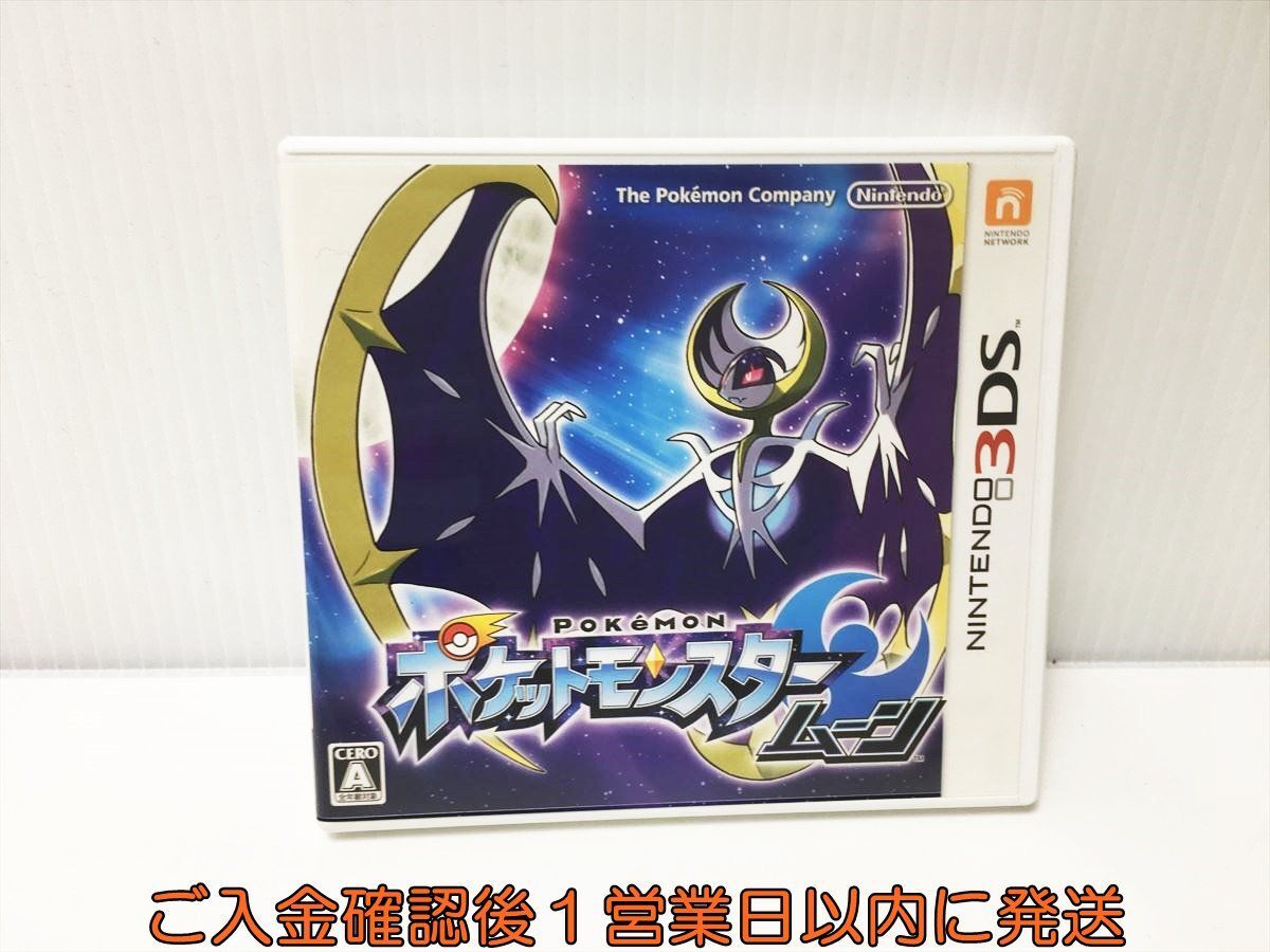 Yahoo!オークション - 3DS ポケットモンスター ムーン ゲームソフト 1A...