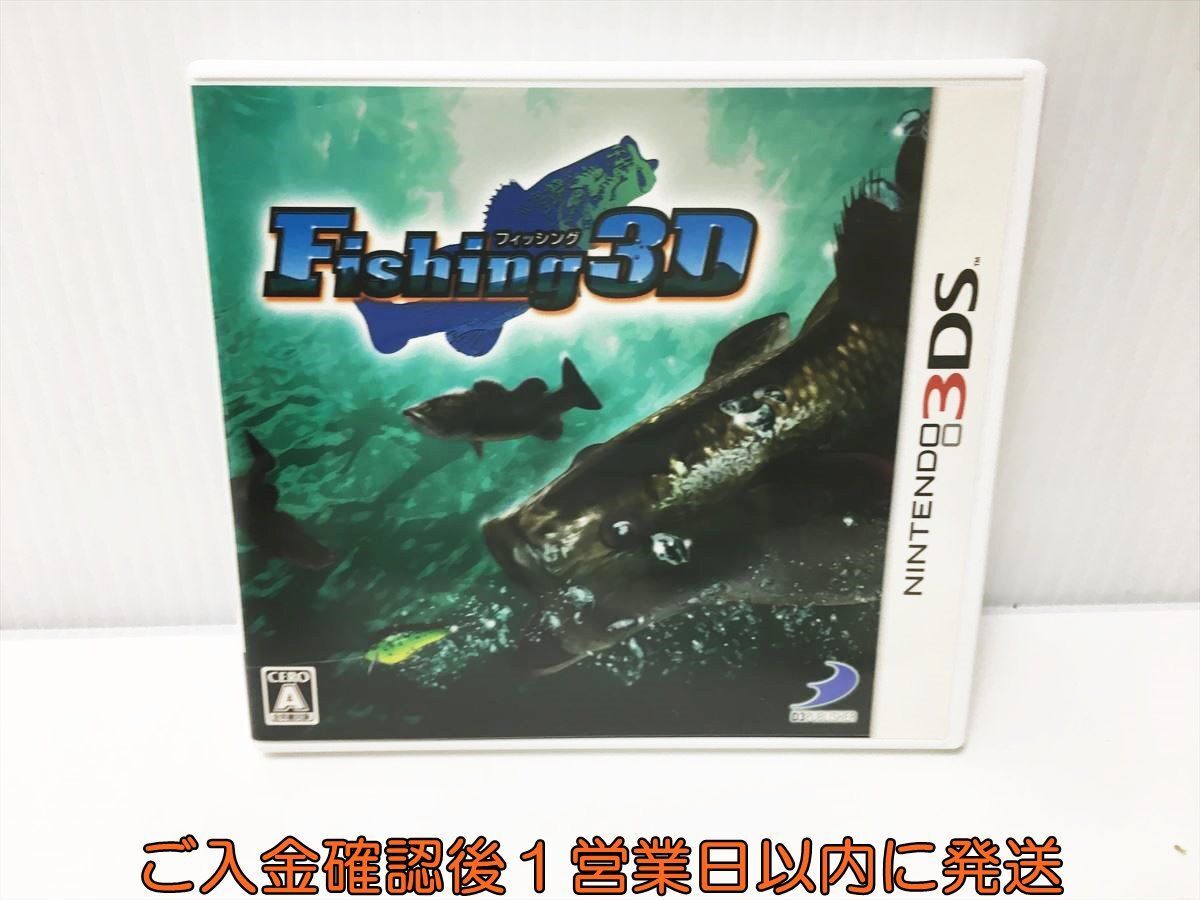 Yahoo!オークション - 3DS Fishing 3D ゲームソフト 1A0223-297ek/G1
