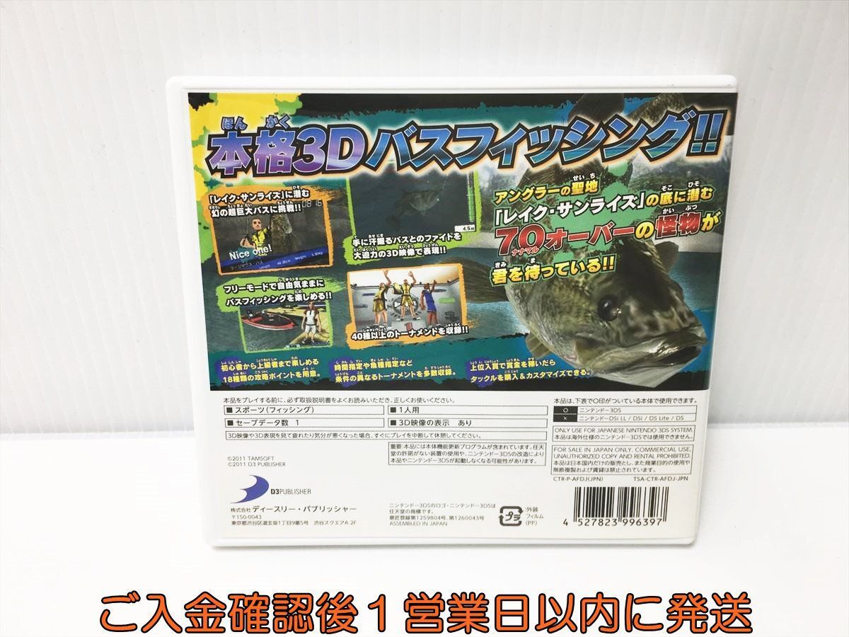 Yahoo!オークション - 3DS Fishing 3D ゲームソフト 1A0223-297ek/G1