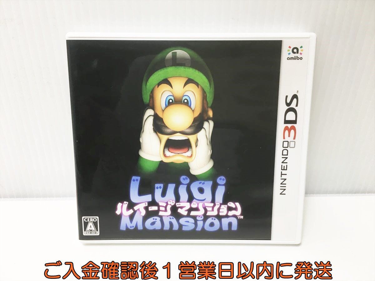 Yahoo!オークション - 3DS ルイージマンション ゲームソフト 1A0223-30...