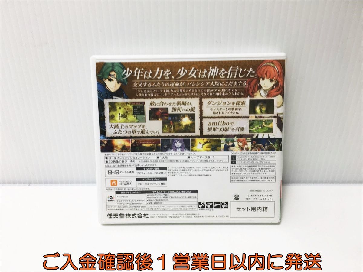 Yahoo!オークション - 3DS ファイアーエムブレム Echoes もうひとりの...