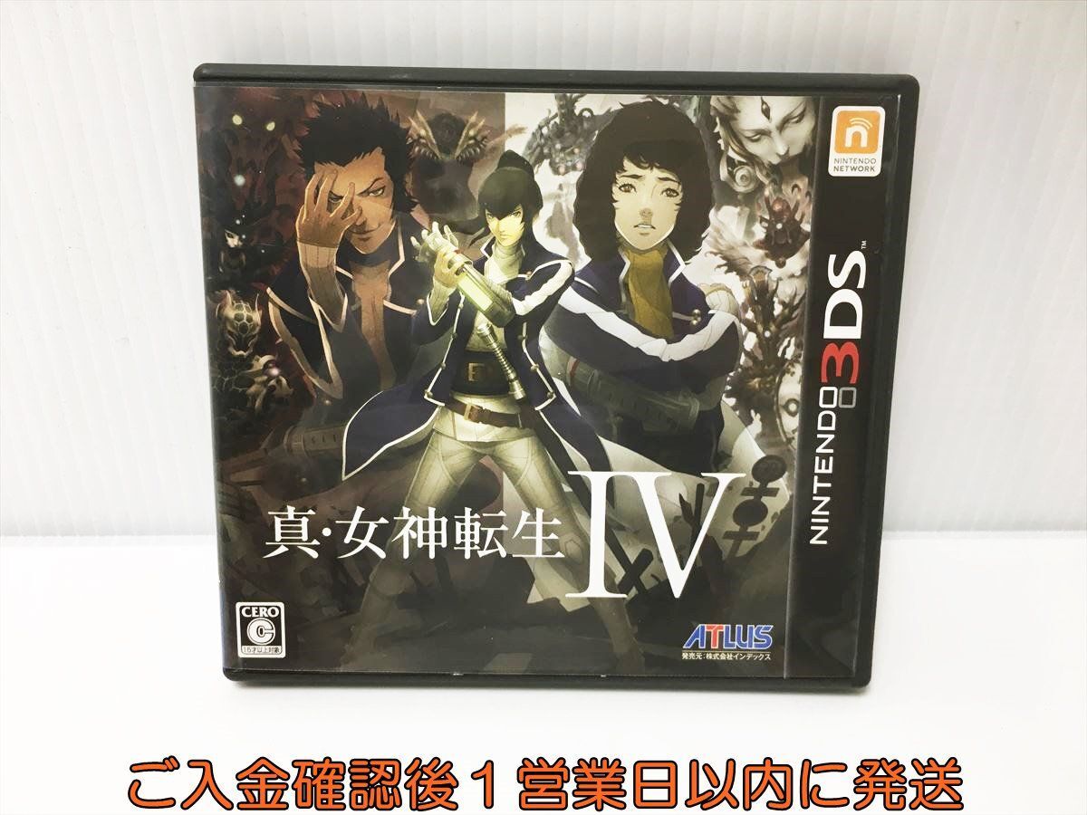3DS 真 女神転生IV ゲームソフト 1A0016-032ek/G1(ニンテンドー3DS専用ソフト)｜売買されたオークション情報、yahooの商品情報をアーカイブ公開 - オークファン ...