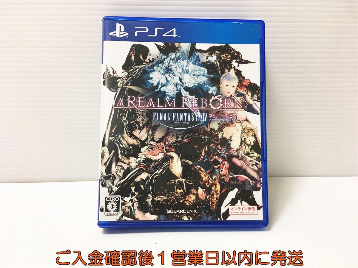 Yahoo!オークション - PS4 ファイナルファンタジーXIV 新生エオルゼア ...