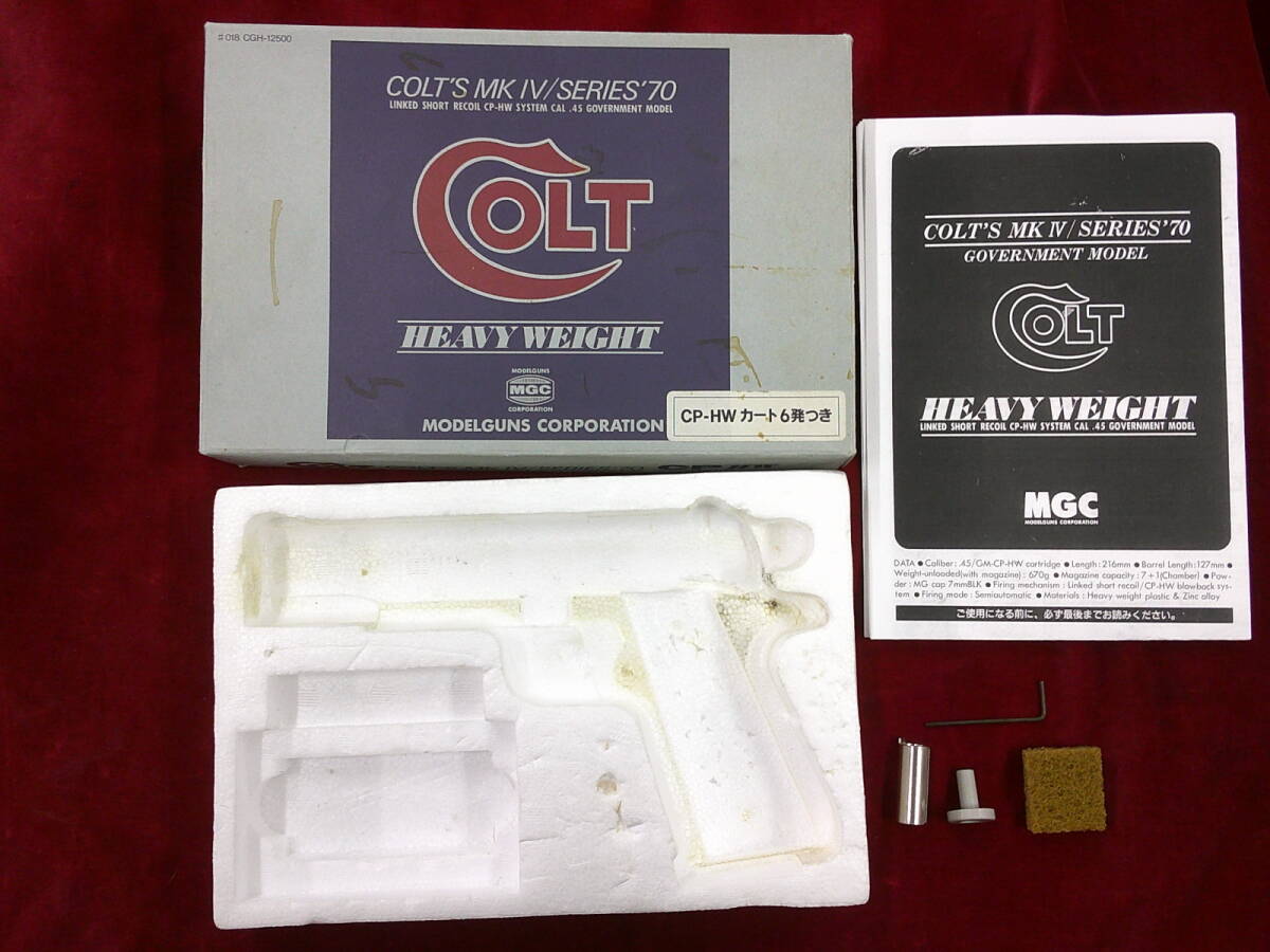 Yahoo!オークション - MGC コルトガバメント シリーズ70 HW GM5...