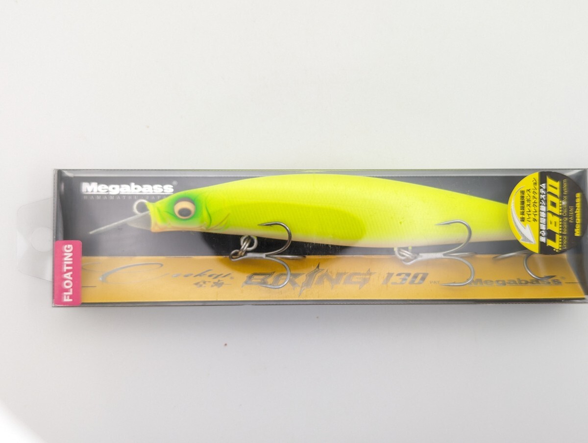 Yahoo!オークション - F-4949メガバス 空海 ブリング 130F #DO CHART
