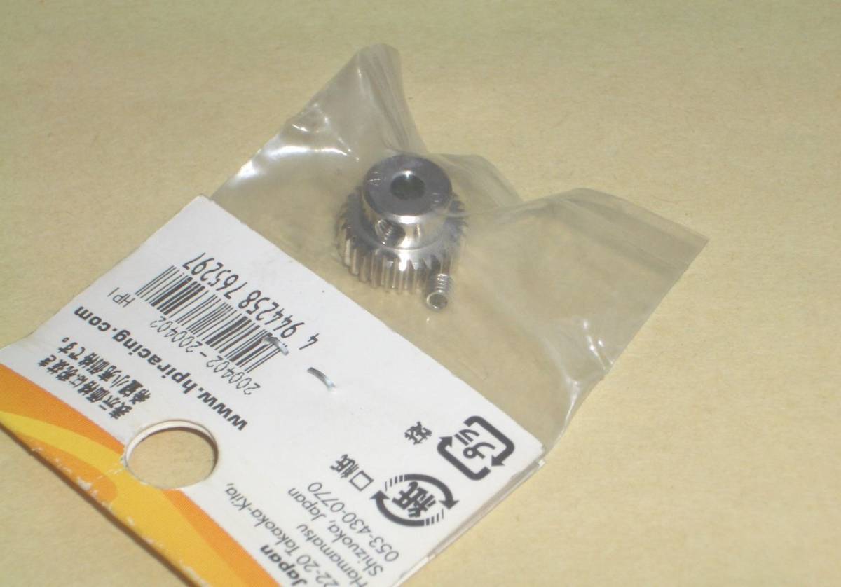 Yahoo!オークション - HPI レーシング ピニオンギヤ 29T (64ピッチ) ア...