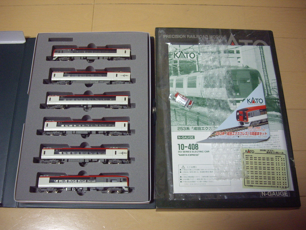 Yahoo!オークション - kato 253系 6両セット 品番10-408 動力車動作・...