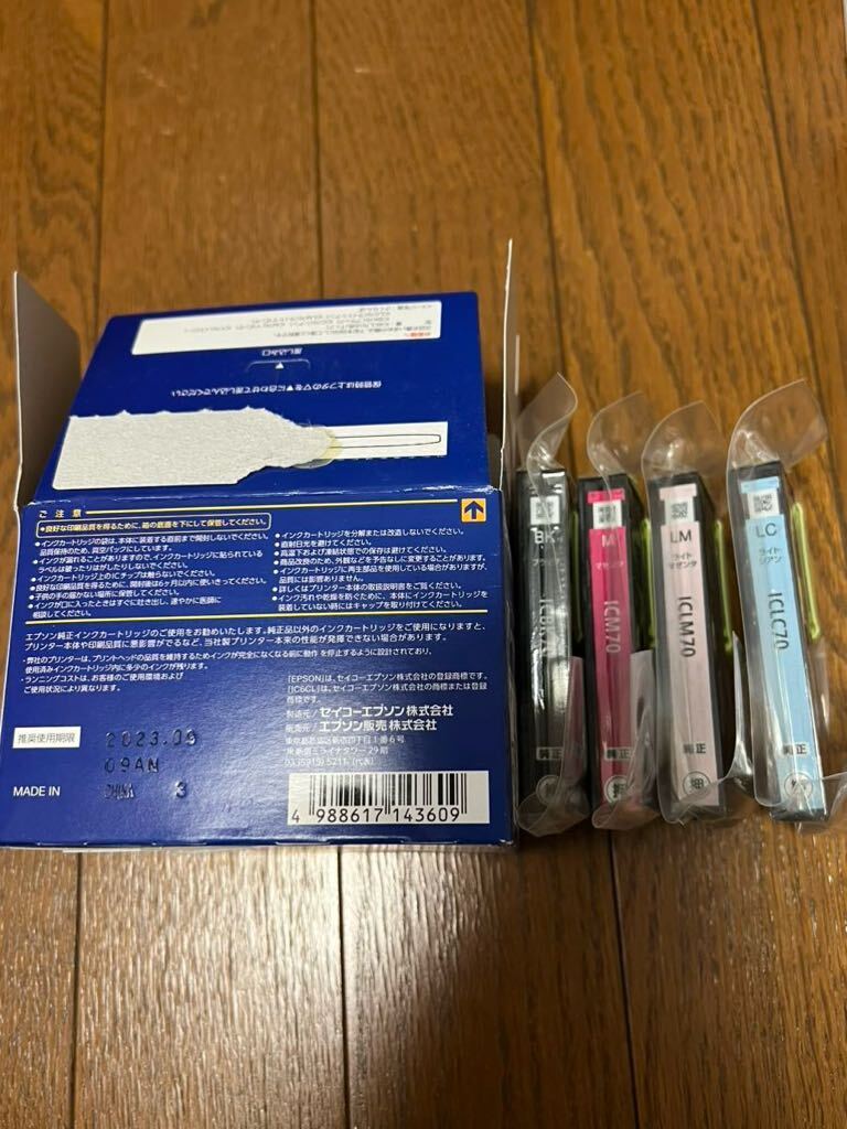 Yahoo!オークション - 推奨使用期限切れ EPSON 純正プリンターインク I...