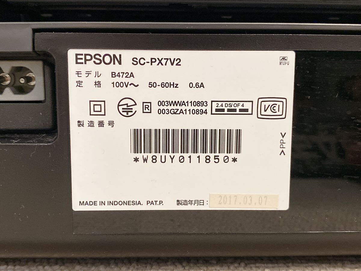 Yahoo!オークション - EPSON SC-PX7V2 7VⅡ 純正インク プロセレクショ...