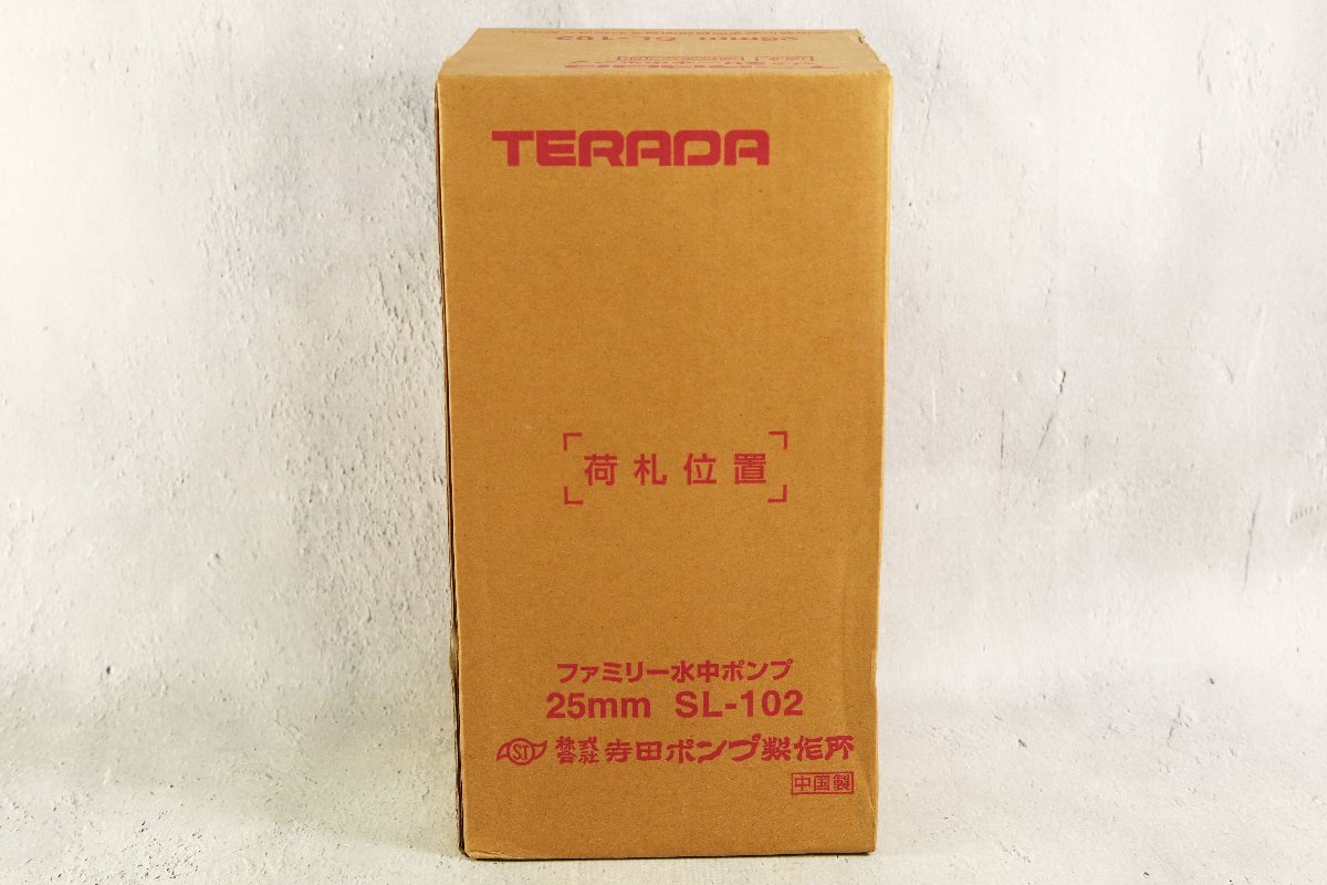 Yahoo!オークション - 未使用 TERADA ファミリー 水中ポンプ SL-102 25...