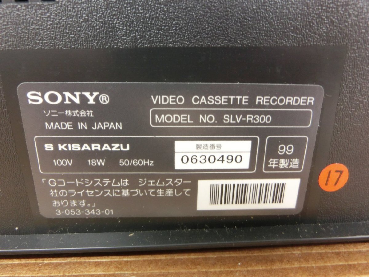 Yahoo オークション 【y 9965】sony ソニー Slv R300 Vhs ビデオデッ