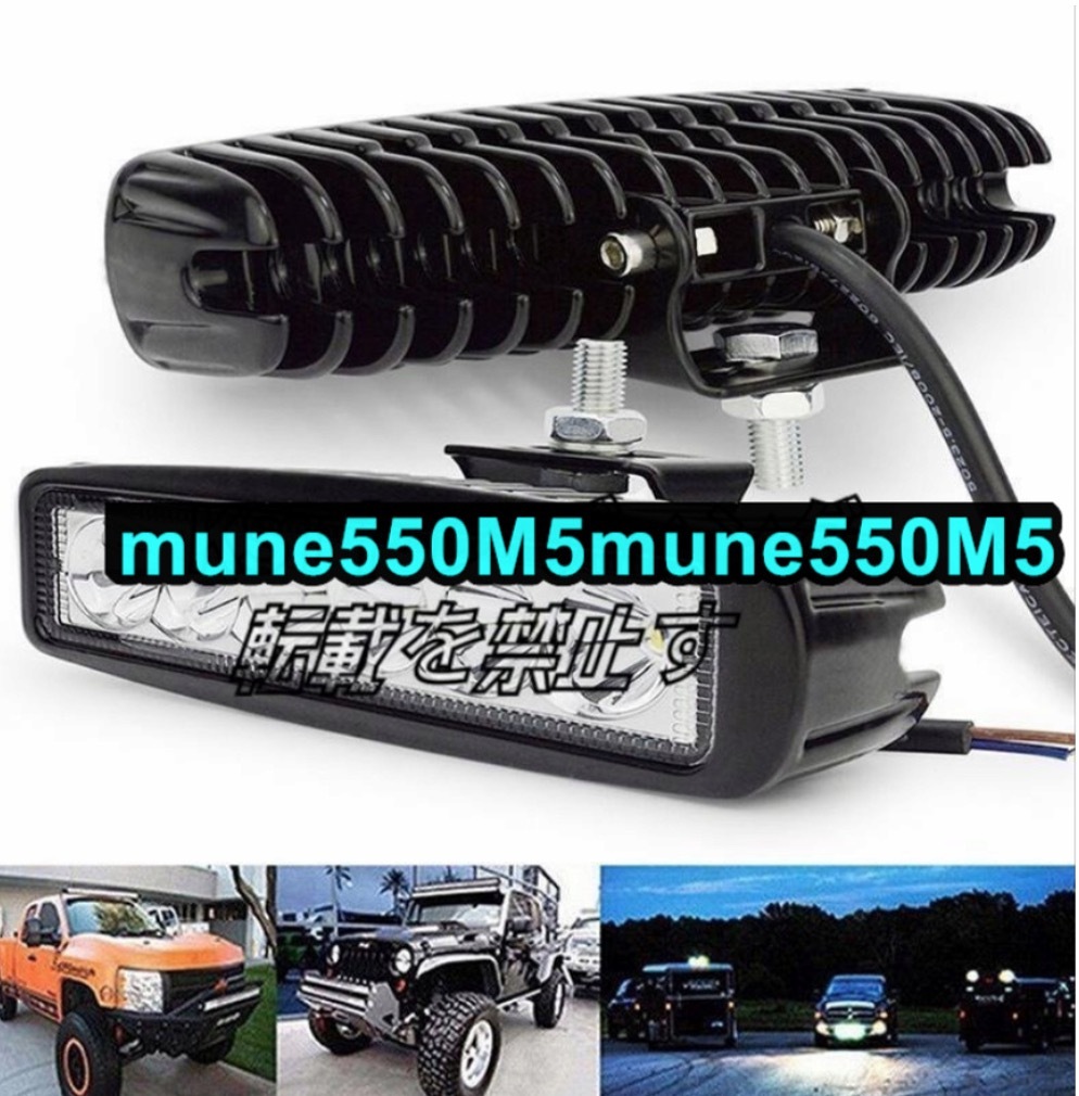 Yahoo!オークション - 後付け 色温度 フォグランプ 18W 6LEDカーライト