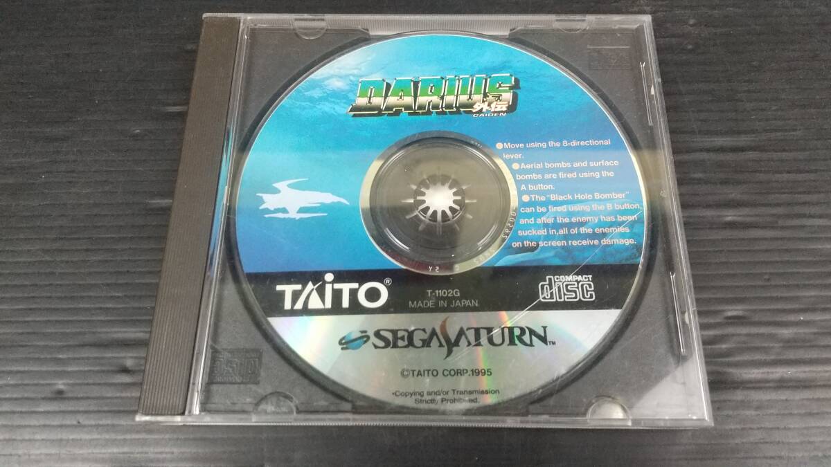 Yahoo!オークション - 王/TAITO/ダライアス外伝/セガサターンソフト/T-...