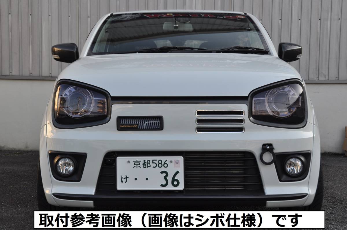 KCテクニカ 36-Rダクト シボ仕上 スズキ アルト アルトワークス ターボRS HA36S HA36V(フロント)｜売買されたオークション情報、yahooの商品情報をアーカイブ公開 ...