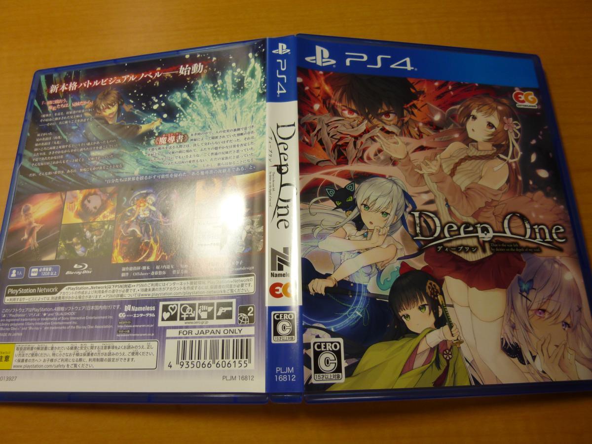 Yahoo!オークション - PS4 DeepOne ディープワン 中古