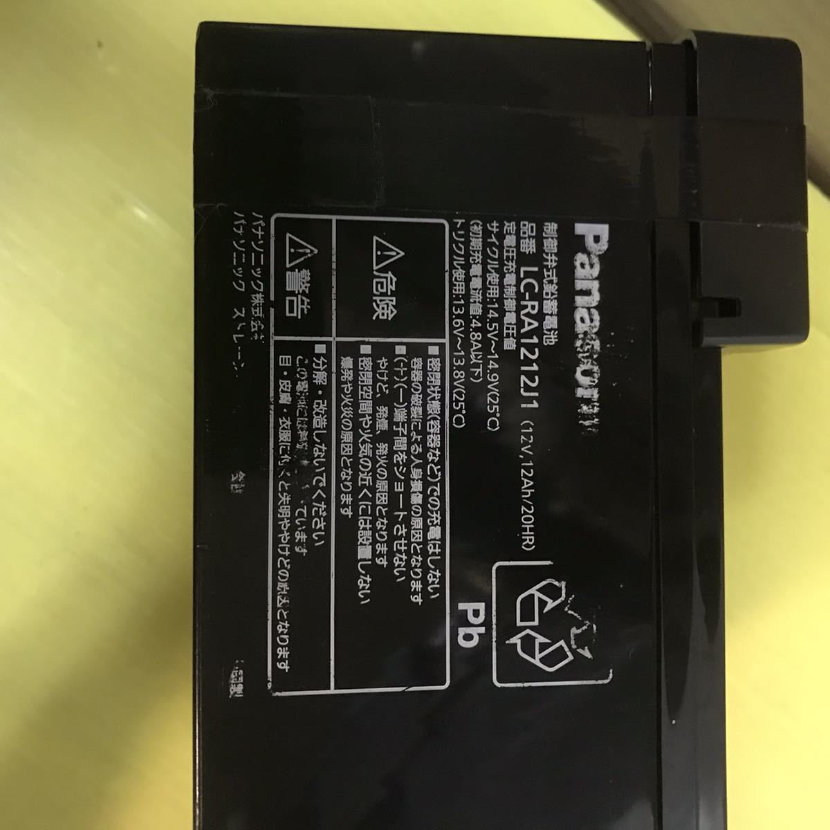 スズミエンタープライズ 電動リール用 充電式 バッテリーパック BT-107-12A Wins 充電器付き 動作未確認 SZM(電動)｜売買されたオークション情報、yahooの商品情報を ...