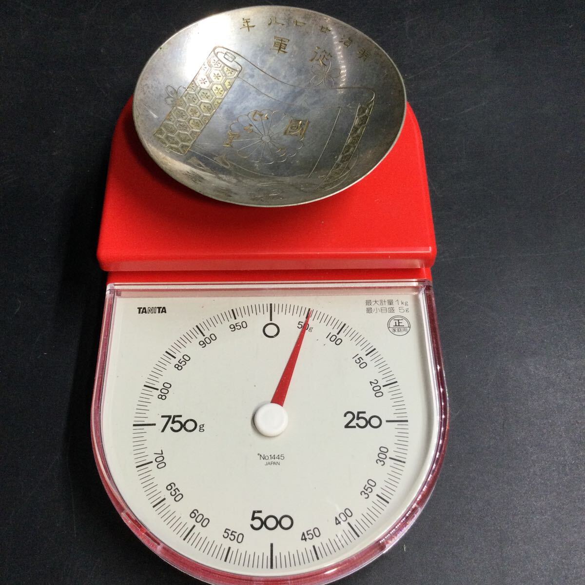 Yahoo!オークション - L16 レ/純銀 盃 銀盃 50g 直径約8.5cm 軍 明治 ...