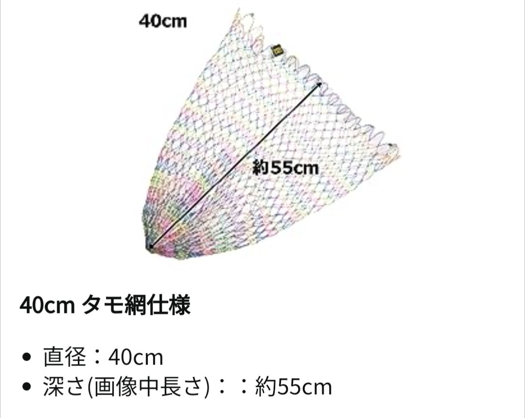 Yahoo!オークション - 40cm TTRオリジナル スーパー釣男レインボーネッ...