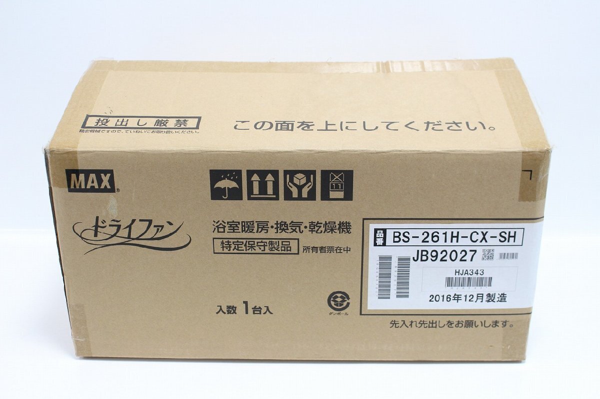 Yahoo!オークション - 新品 MAX ドライファン BS-261H-CX-SH 浴室暖房 ...