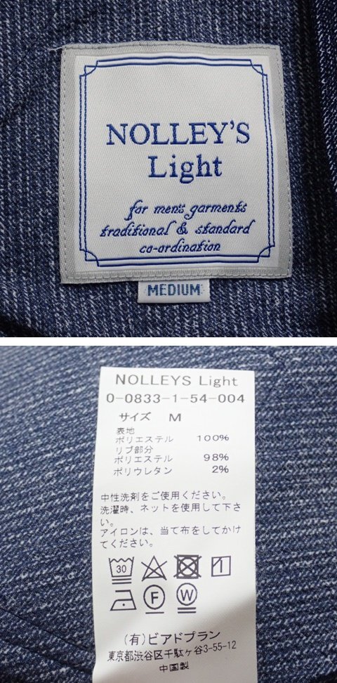 Yahoo!オークション - NOLLEY'S Light/ノーリーズライト ジップアップ...