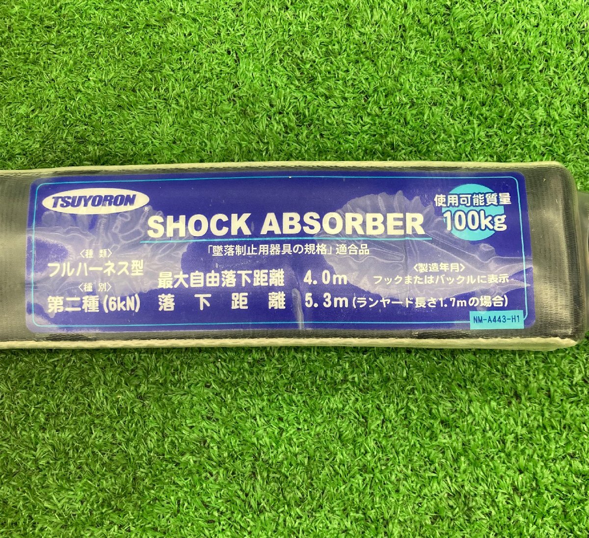 Yahoo!オークション - (未使用品) 藤井電工 伸縮式ランヤード MHLYF-NV...