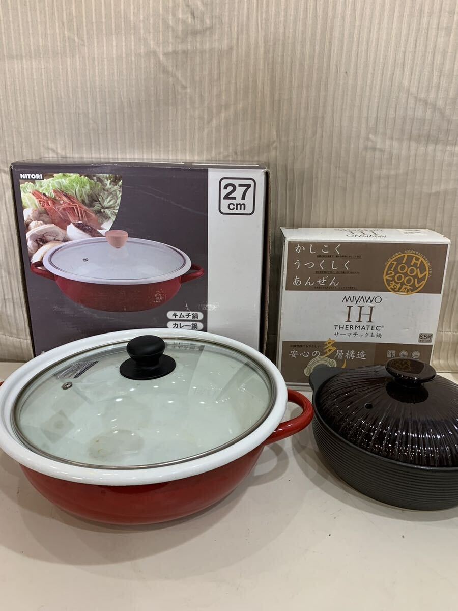 Yahoo!オークション - 【2点セット】MIYAWO IH THERMATEC サーマテッ...