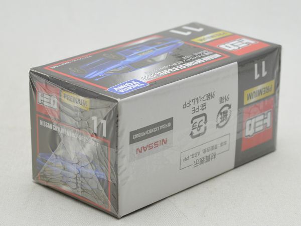 Yahoo!オークション - TP11-1 日産 スカイライン GT-R V-SPECⅡ Nur ト...