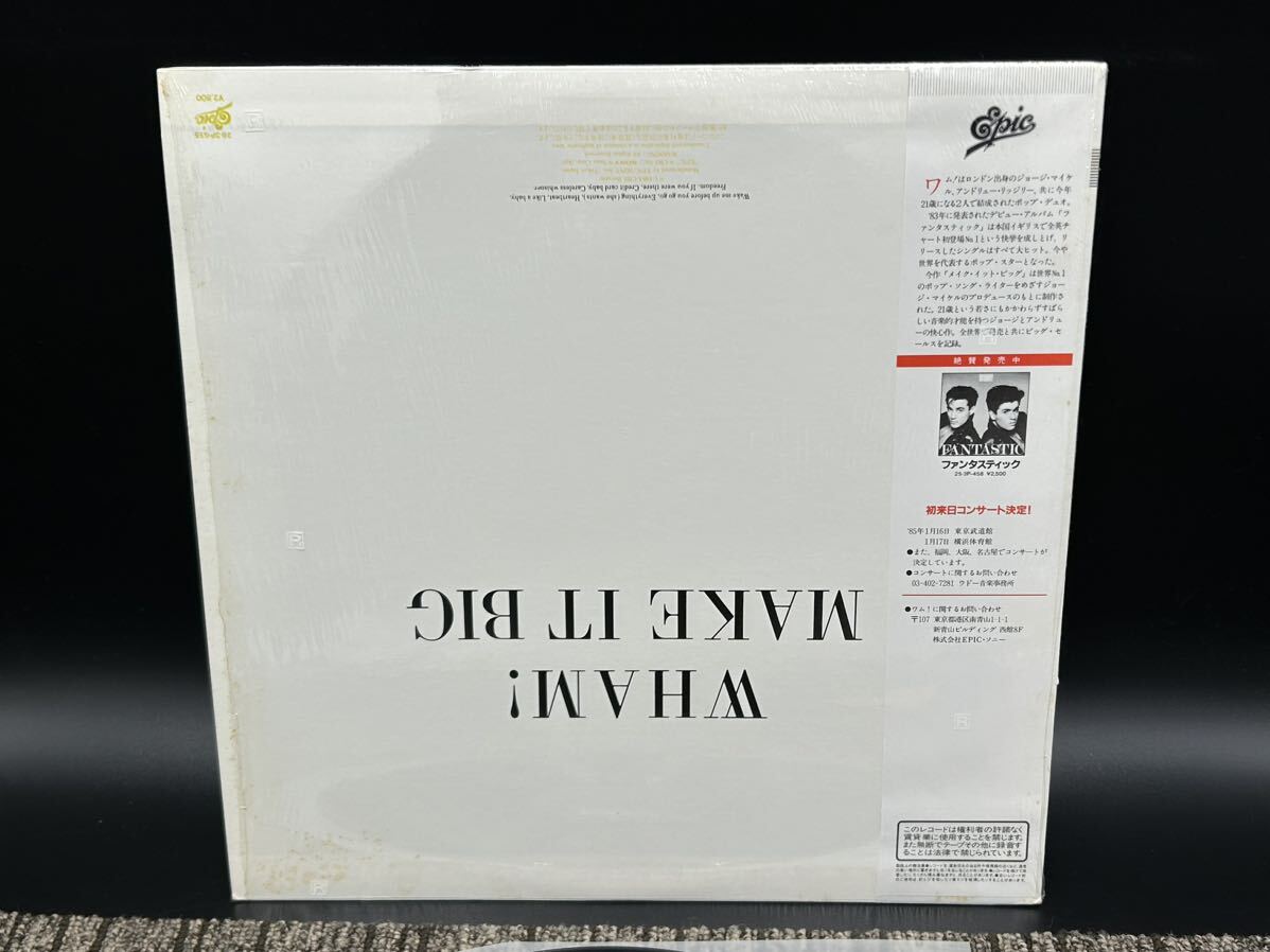 Yahoo!オークション - 2170 レコード LP WHAM ワム / MAKE IT BI...