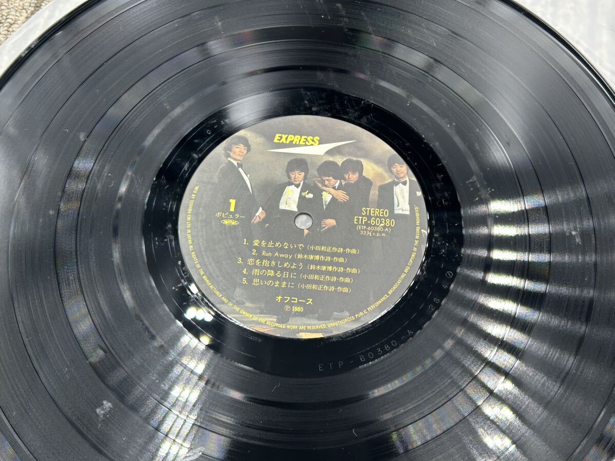 Yahoo!オークション - 2381 レコード LP 2LP オフコース ライブ ...