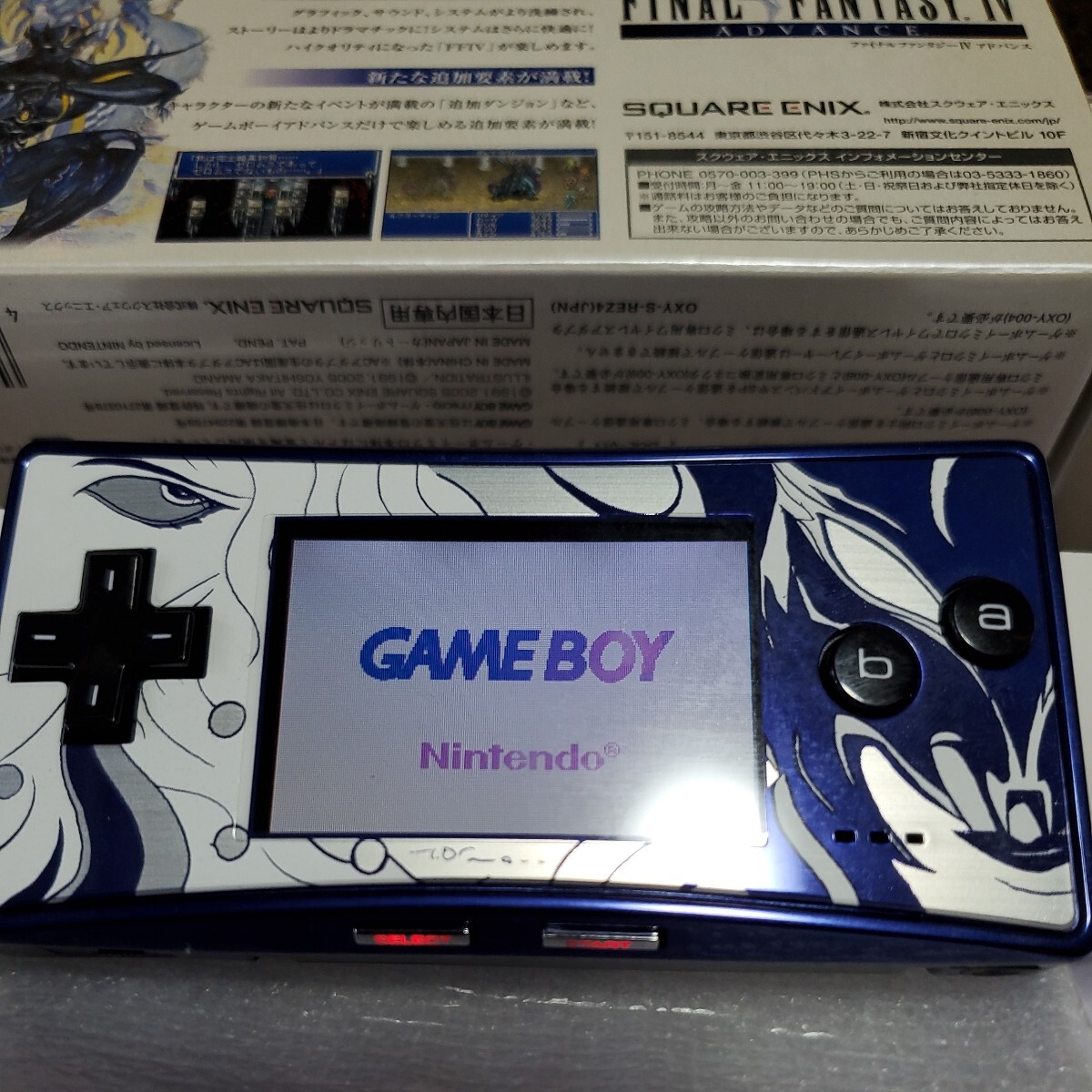 Yahoo!オークション - GBA ファイナルファンタジーIV アドバンス 天野...