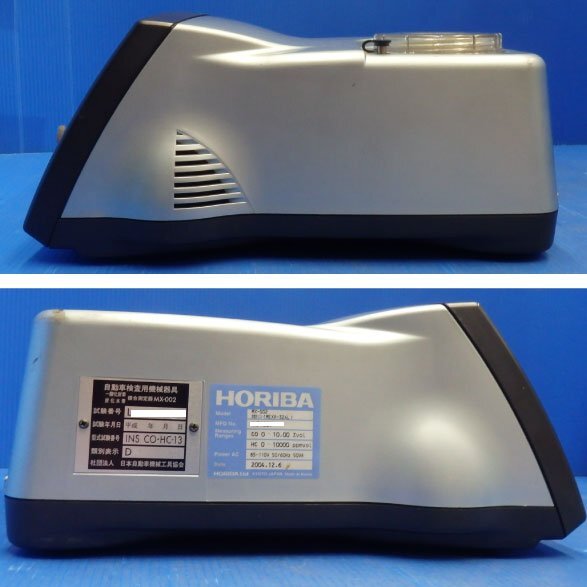 Yahoo!オークション - CO／HC 自動車排気ガステスター HORIBA MEXA-324...