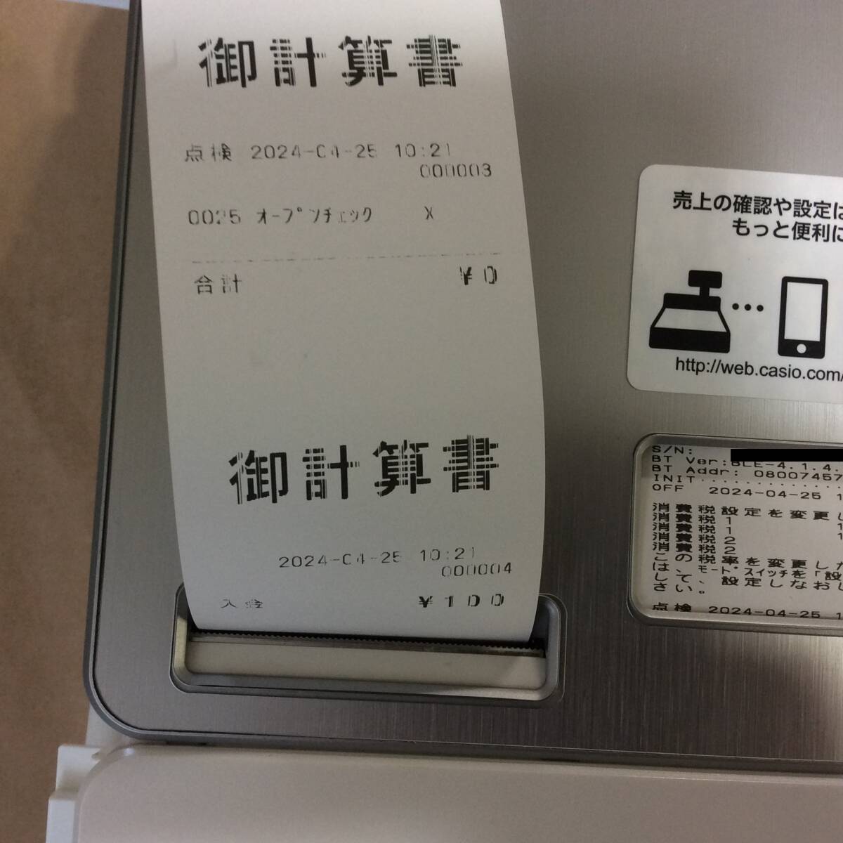 Yahoo!オークション - 【セット 】 CASIO ( カシオ ) Bluetoothレジス...