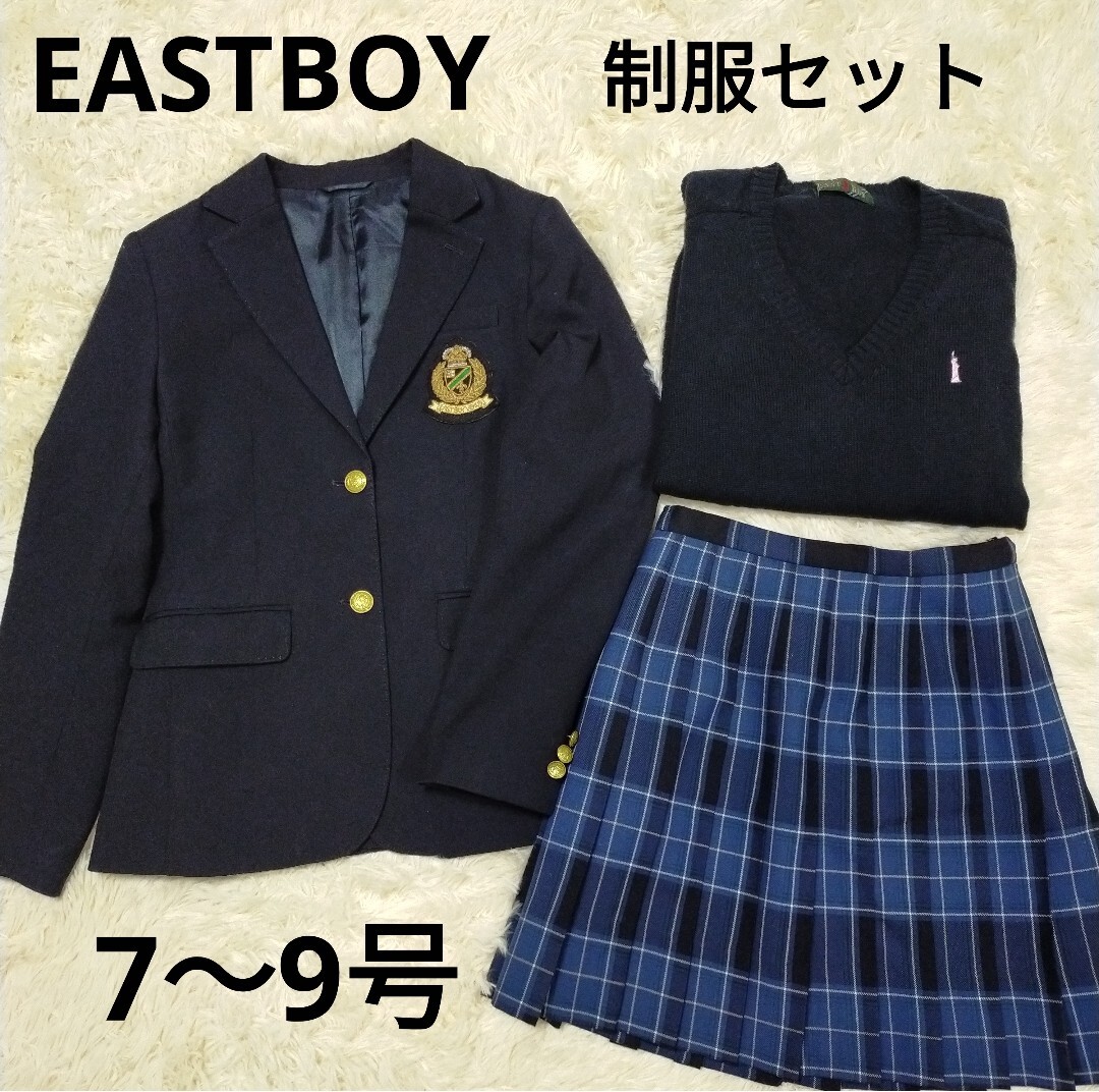 Yahoo!オークション - イーストボーイ EASTBOY 制服 上下セット ブレザ...
