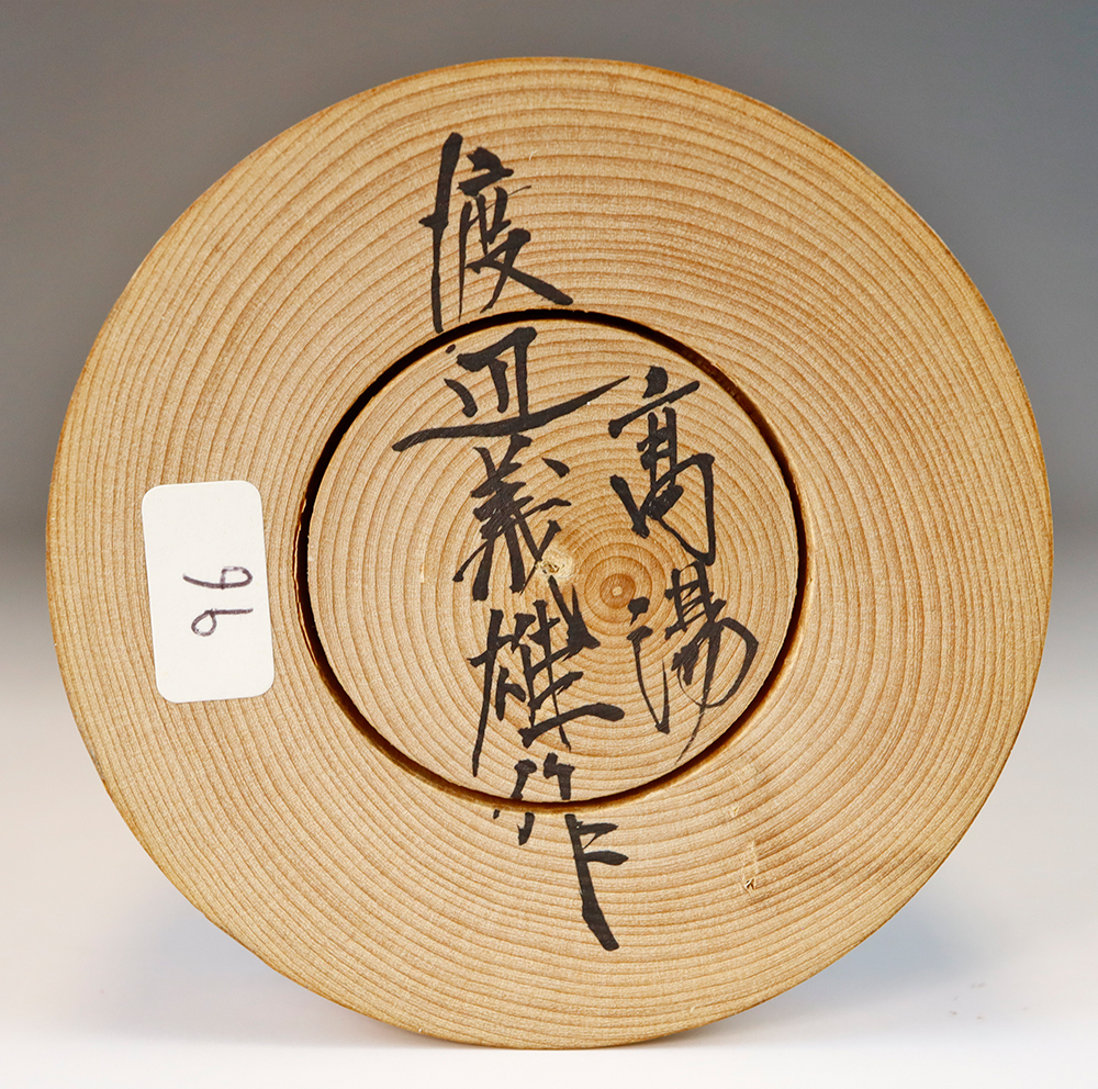 Yahoo!オークション - E05. こけし 土湯 渡辺義雄 高40cm程 大サイズ