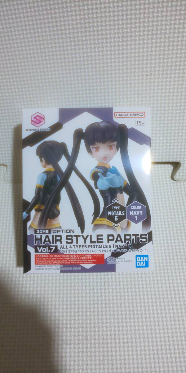Yahoo!オークション - バンダイ 30MS オプションヘアスタイルパーツ Vo...