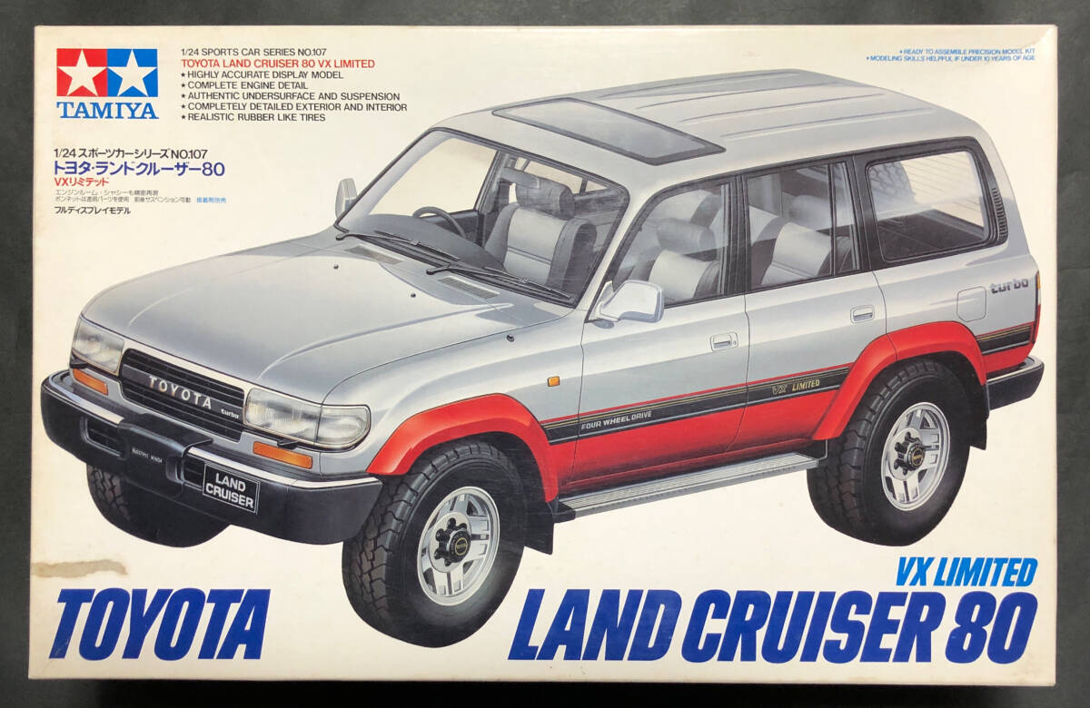 @ 絶版模型堂 タミヤ 1/24 トヨタランドクルーザー80VXリミテッド トヨタ ランドクルーザー ランクル 80 VXリミテッド(トヨタ)｜売買されたオークション情報、yahooの商品情報 ...