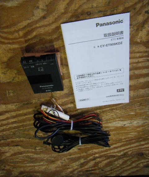 平成25年 エブリー エブリィ PZターボ ABA-DA64W パナソニック ETC CY-ET909KDZ Panasonic アンテナ分離型 車載器 取説 軽自動車(パナソニック)｜売買さ ...