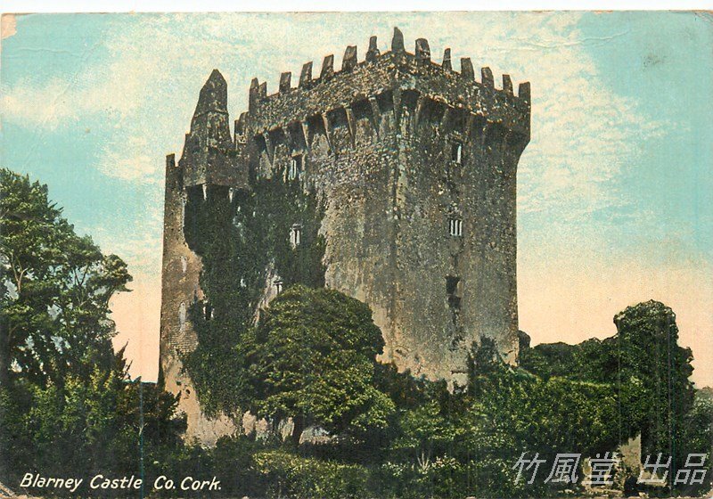 Yahoo!オークション - 3986【絵葉書】 当時物 コレクション/研究用 史...