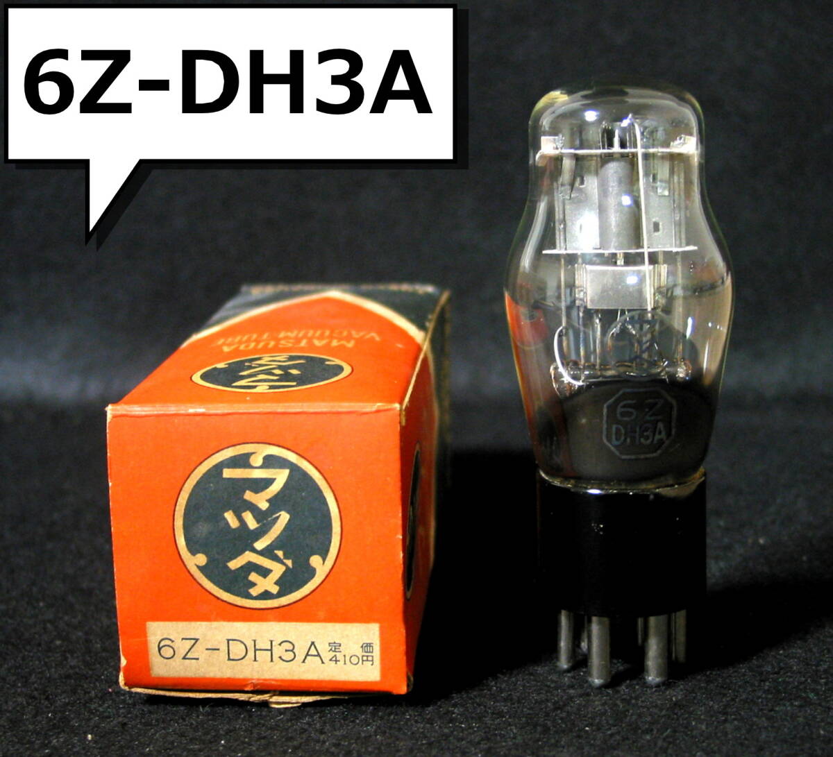 Yahoo!オークション - 【元箱付】マツダ 6Z-DH3A（6ZDH3A）／検波・増...