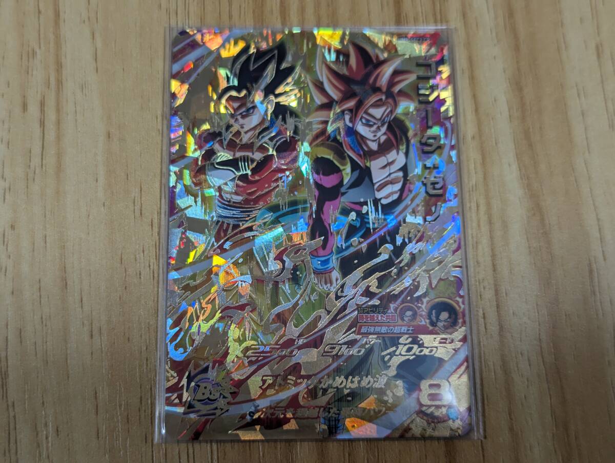 Yahoo!オークション - スーパードラゴンボールヒーローズ UM8-SEC2 CP ...